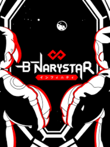 binary-domain-collection Fiyatı | En Ucuz Satın Al